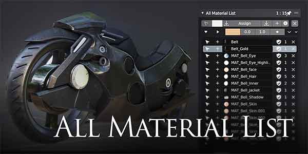پلاگین بلندر All Material List | گـــــرافیکو