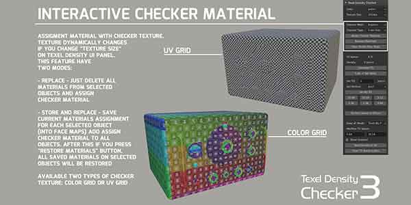 پلاگین بلندر Texel Density Checker | گـــــرافیکو